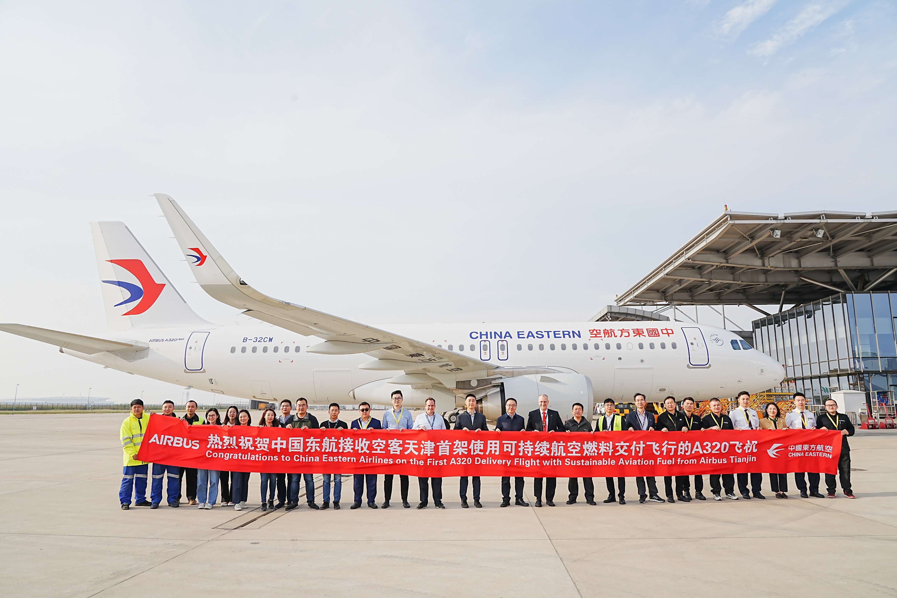 Airbus and China aviation industry sign next phase in partnership ...